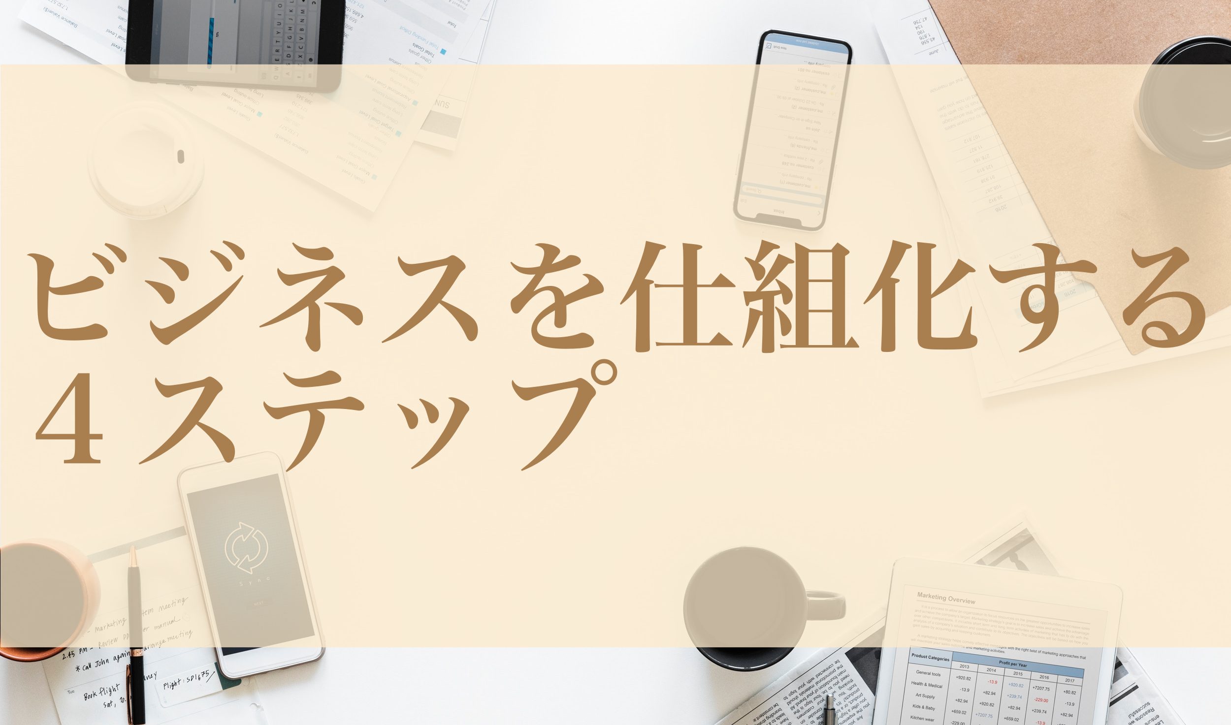 rawpixel-com-589084-unsplash – MyCareerGirl