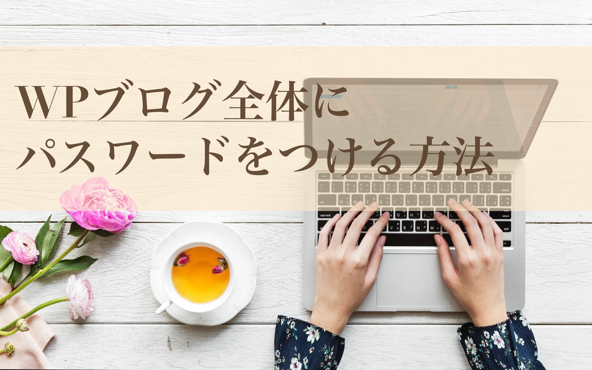 rawpixel-600782-unsplash – MyCareerGirl